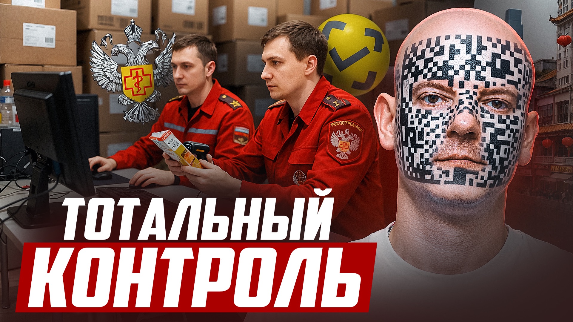 ЗАЧЕМ был нужен Честный Знак и почему это коснется ВСЕХ! Эксклюзив из офиса компании!