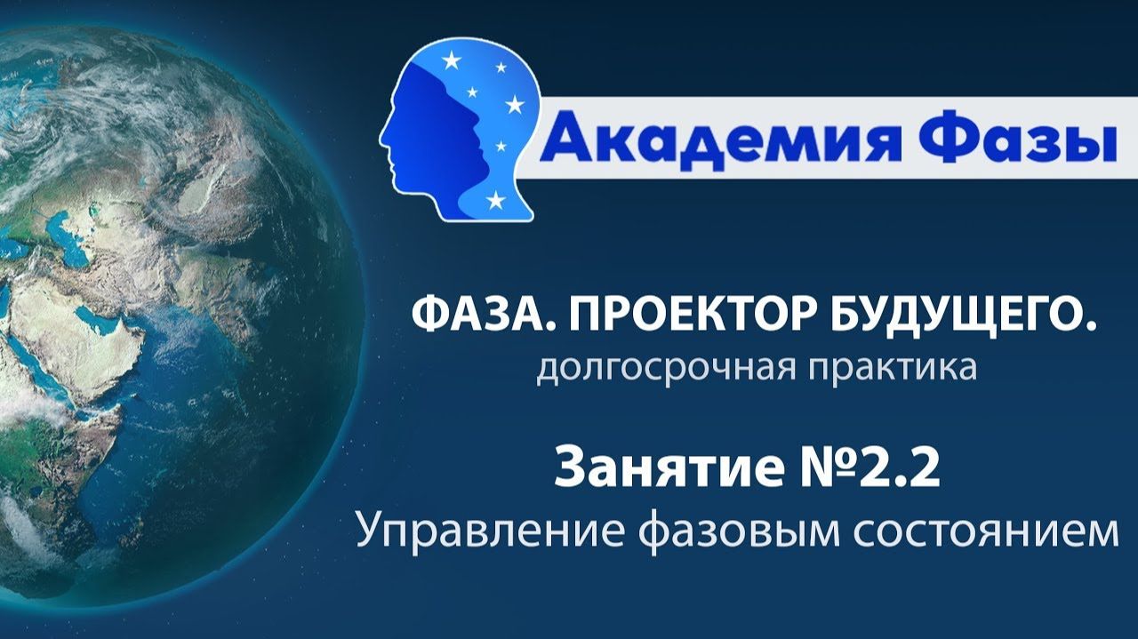 Выход из тела за 3 дня - 2 день - Технология выхода из тела - 2 часть