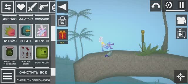 Обновление