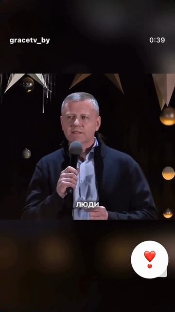 Что такое Рождество на самом деле