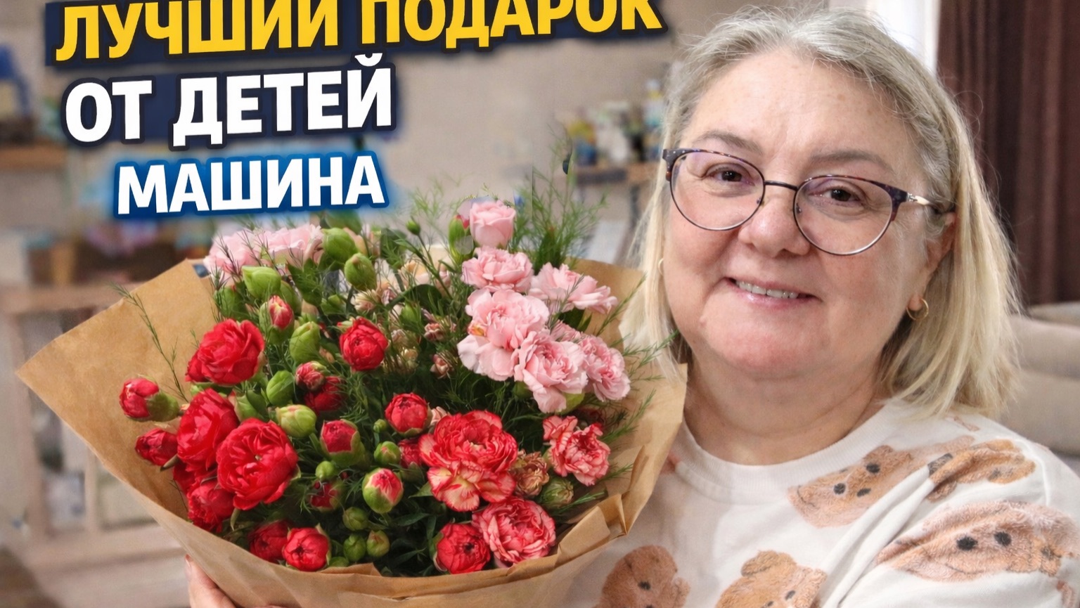 🔥МНЕ ПОДАРИЛИ МАШИНУ 😲