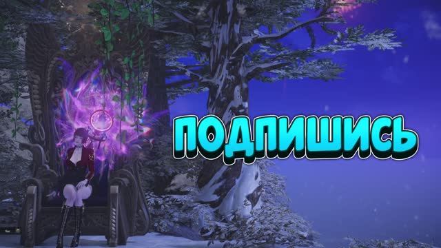 Lost Ark. Рейд: Казерос. Чародейка 1745. Обострённые чувства. Первое убийство в режиме "Натиск"