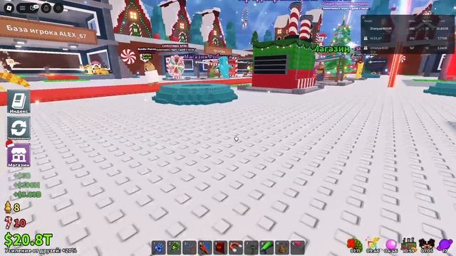 Рождество в укради брейнрот.( извините что выложил поздно).