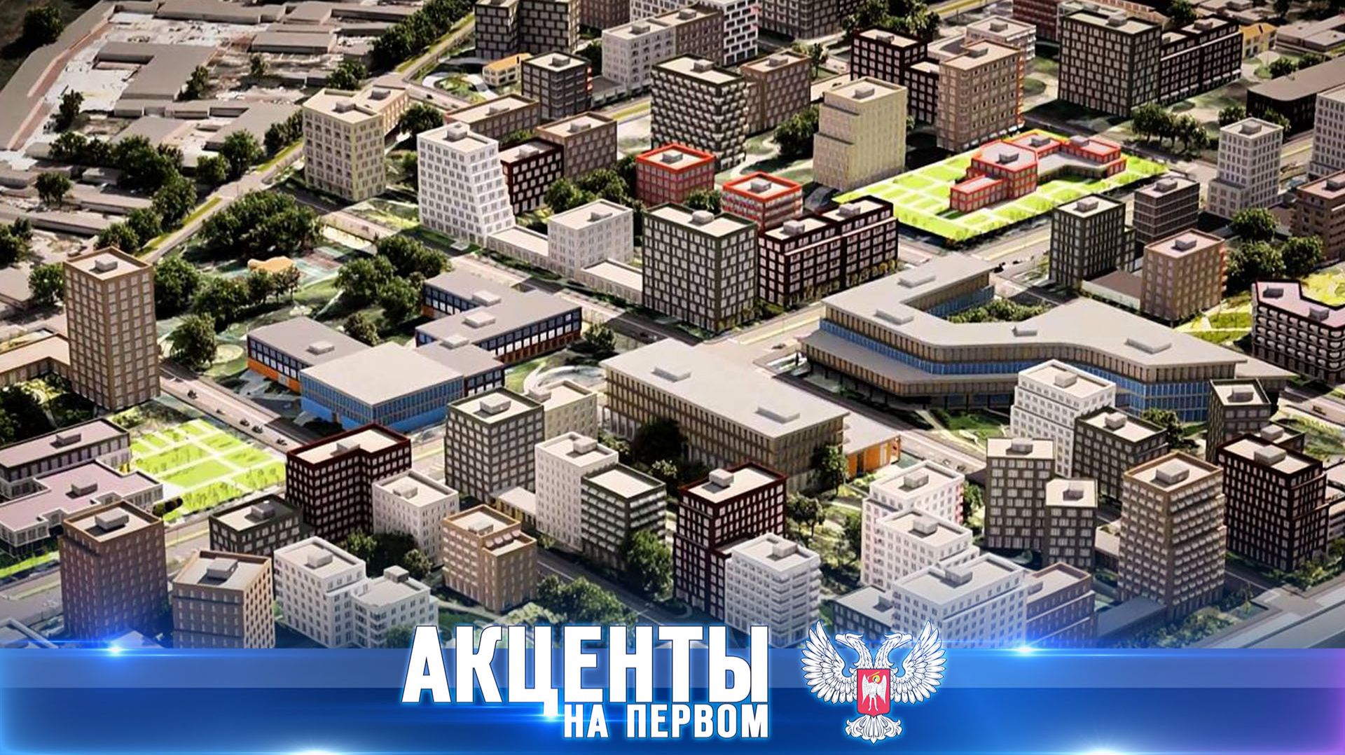 Вопреки блокаде и вызовам: Донбасс не сдаётся — ключевые итоги 2025 года!