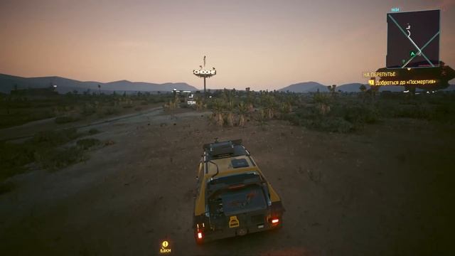 Cyberpunk 2077 версия 2.3 .. Прохождение .. ( Сюжет + DLC ) серия 20