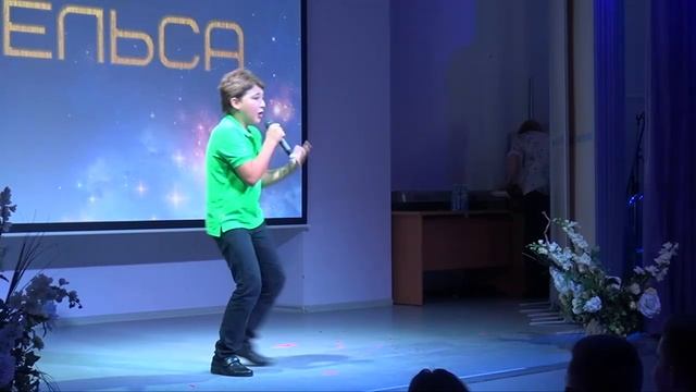 Золотая рельса - 2018