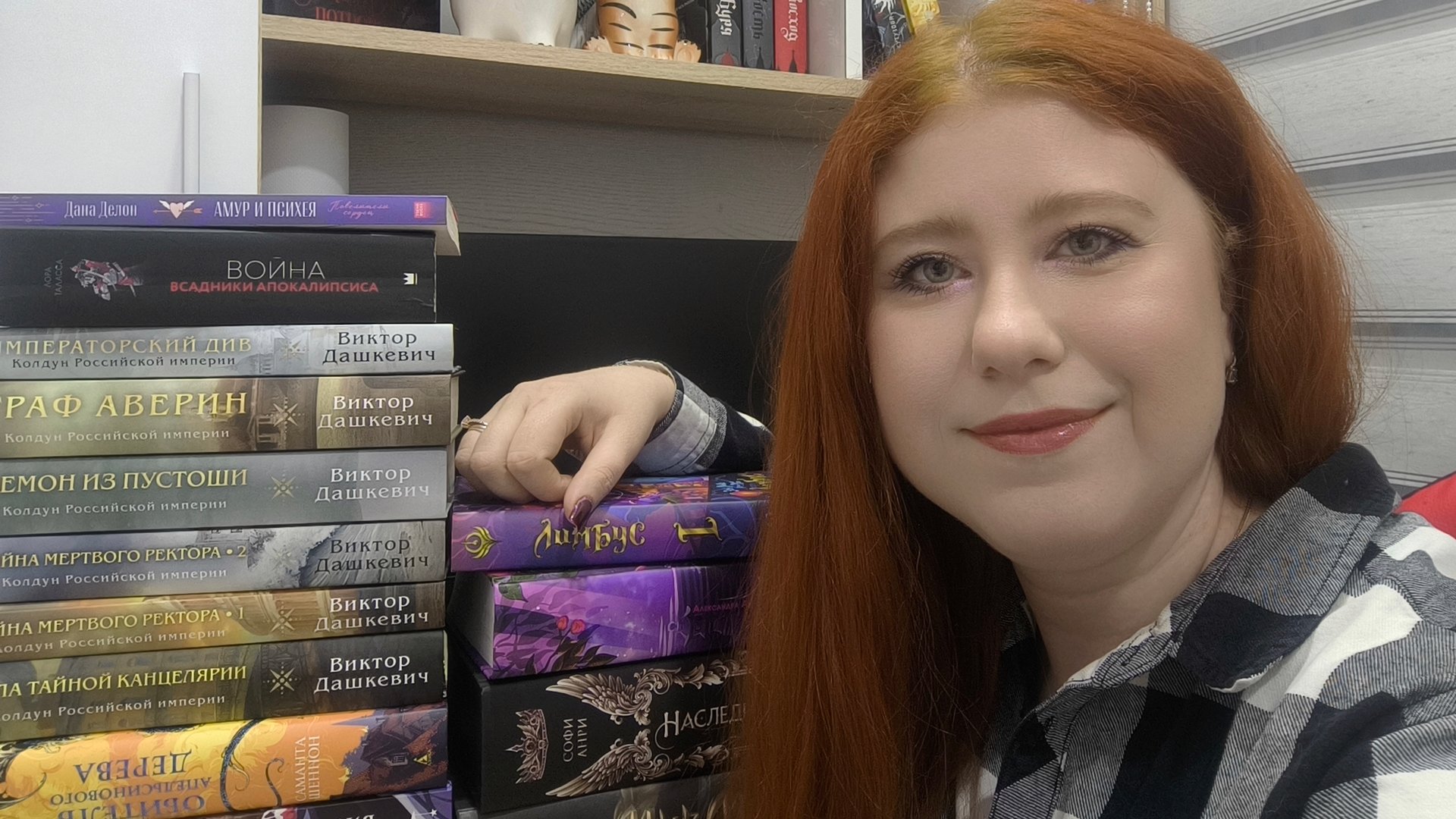 Книги 10 из 10.❤📚