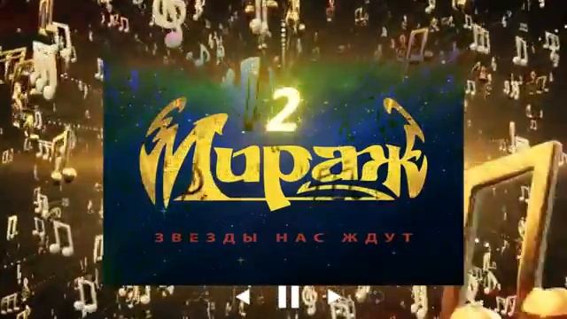 Cover 2 Мираж - Звезды нас ждут - Vocal Trance Чеховский ИМ [get.gt]