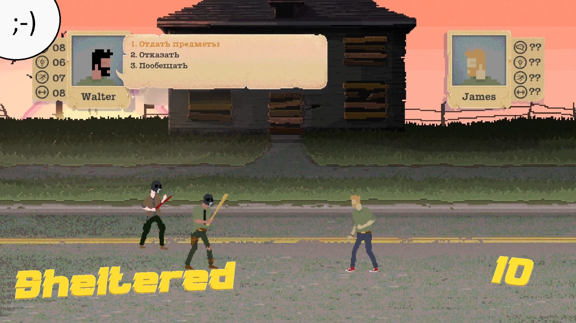 "Sheltered". Но деад, железо для слабака. 10