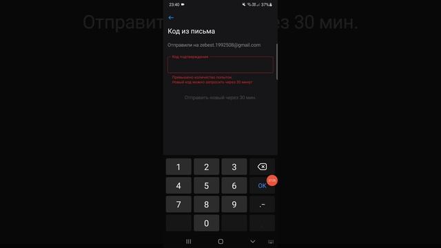 az_recorder_20251227_231228.mp4