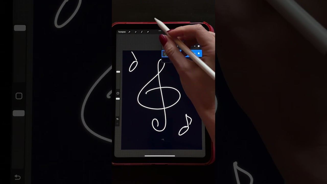 Neon in Procreate #procreate #tutorialprocreate #procreatetutorials