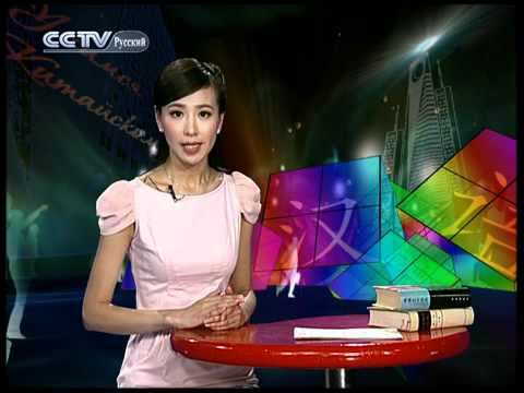 Фонетический алфавит китайского языка 4