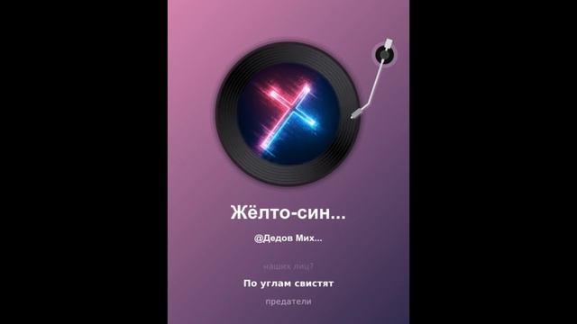 Как желто-синий цвет превратился в черный крест?