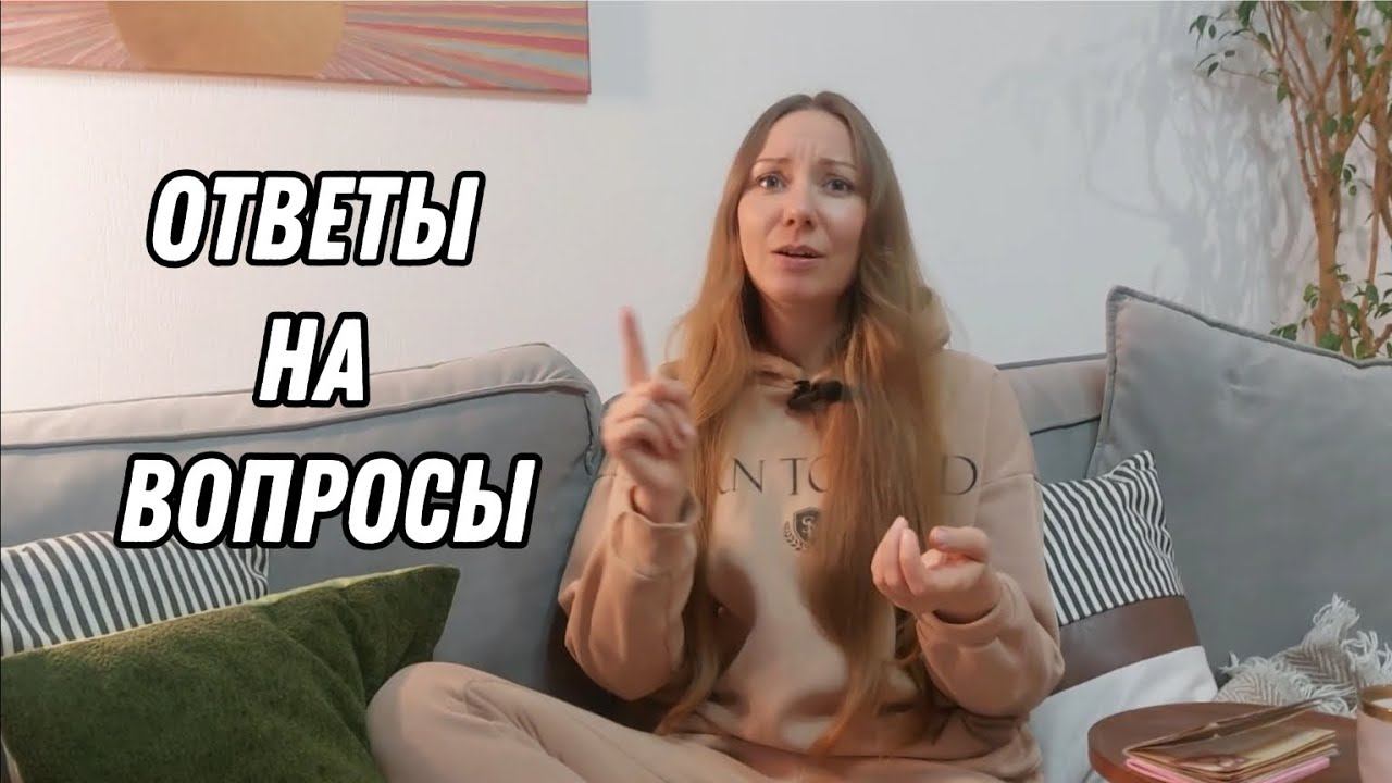 Похудела на 14 кг за 2 месяца/Правильное питание не работает/ КОММЕНТИРУЮ КОМЕНТАРИИ