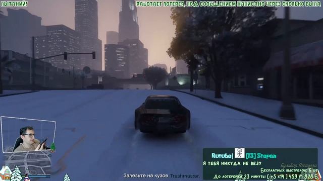 Работаем на Тревора (Grand Theft Auto Online - 006)