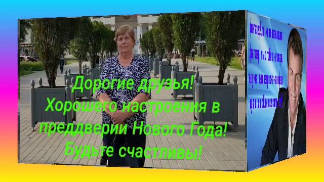 28-12-2025 " Фантазер" Ярослав Евдокимов ( Светлая память )