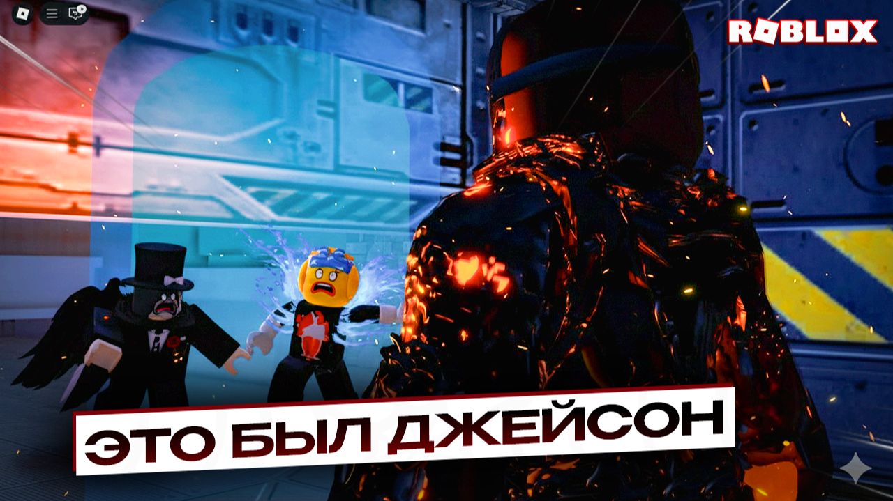 КАК ВЫЖИТЬ в FORSAKEN ROBLOX? 🔥 Нас с друзьями ПРЕСЛЕДУЮТ! 🏃♂️💨