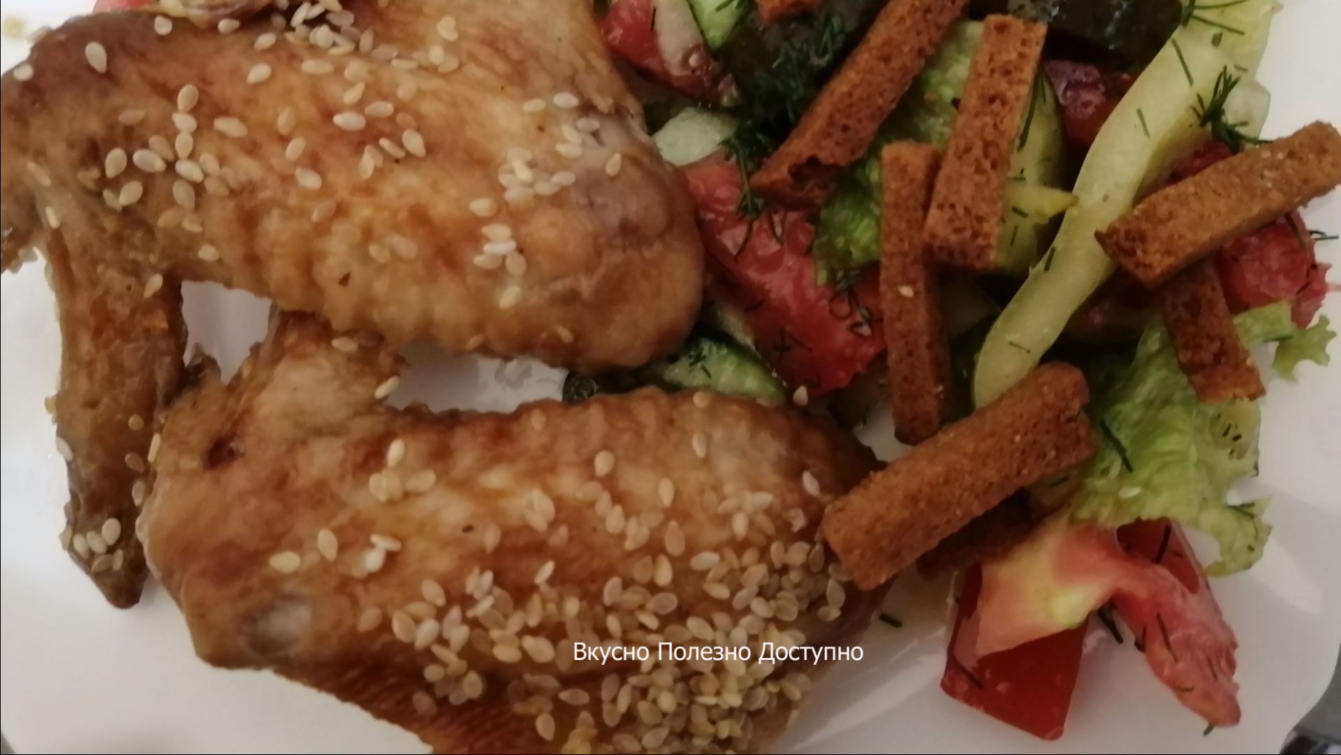 КУРИНЫЕ КРЫЛЫШКИ в Соевом СОУСЕ