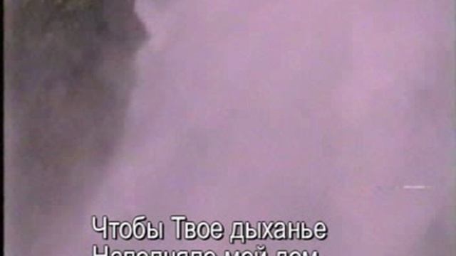 Покажи мне мое сердце.