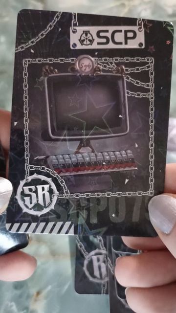 SCP карты