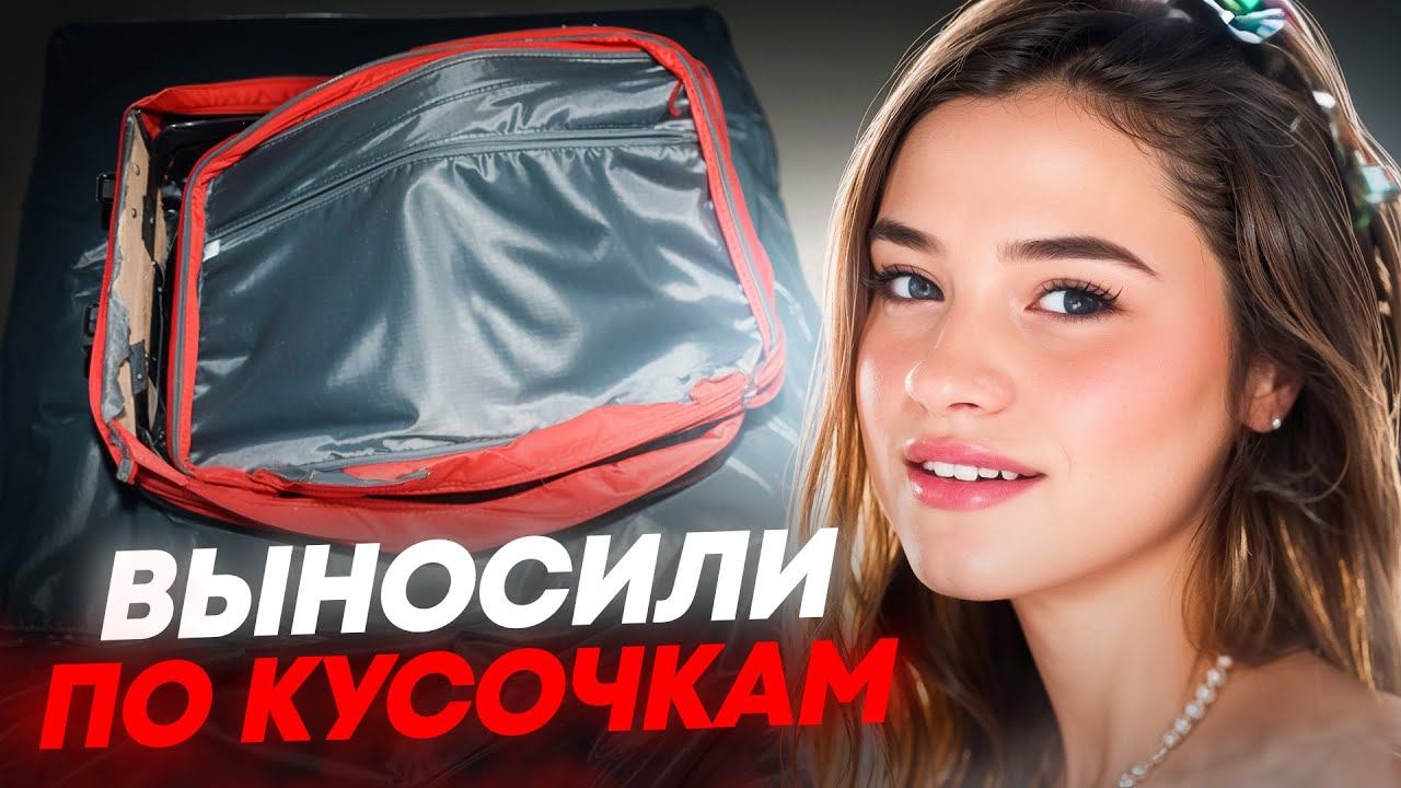 Что случилось с 16-летней девочкой?