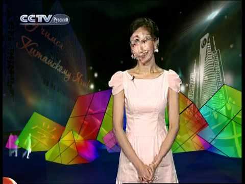 Фонетический алфавит китайского языка 6
