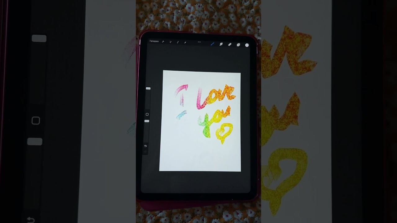 Tutorial Procreate #procreatedreams #procreate #tutorialprocreate #music