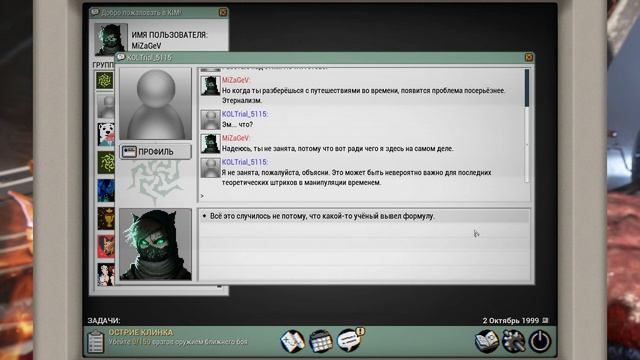 Warframe Разговоры Гекс - Техрот Перезагрузка , Круглый Стол , Бунтари Гекс