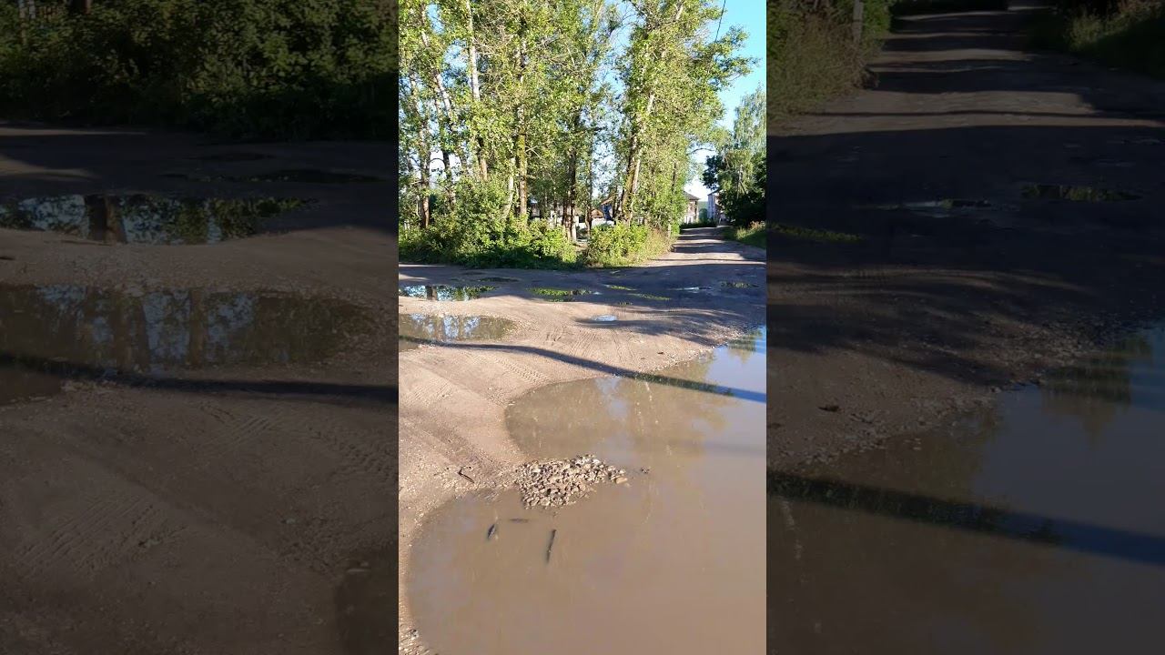 Ох уж эти дороги