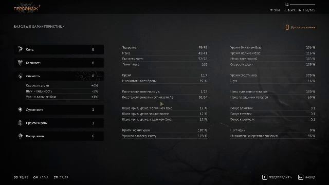 Прохождение игры Tainted Grail: The Fall of Avalon (Стрим) в 2025 # 13