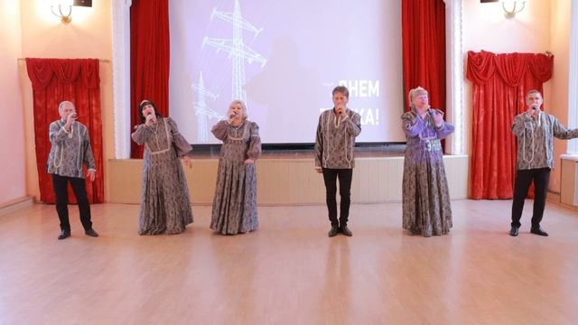 День энергетика