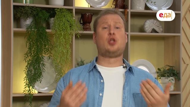 География на вкус. Анонс. Канал Еда