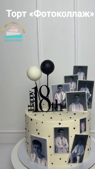 Торт "Фотоколлаж" (V171D) #торт #крембисквит #тортназаказ #тортспб #тортфотоколлаж #фототорт