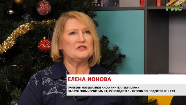 "Частная школа "Интеллект-плюс" / "Поколение талантов" от 27.12.2025