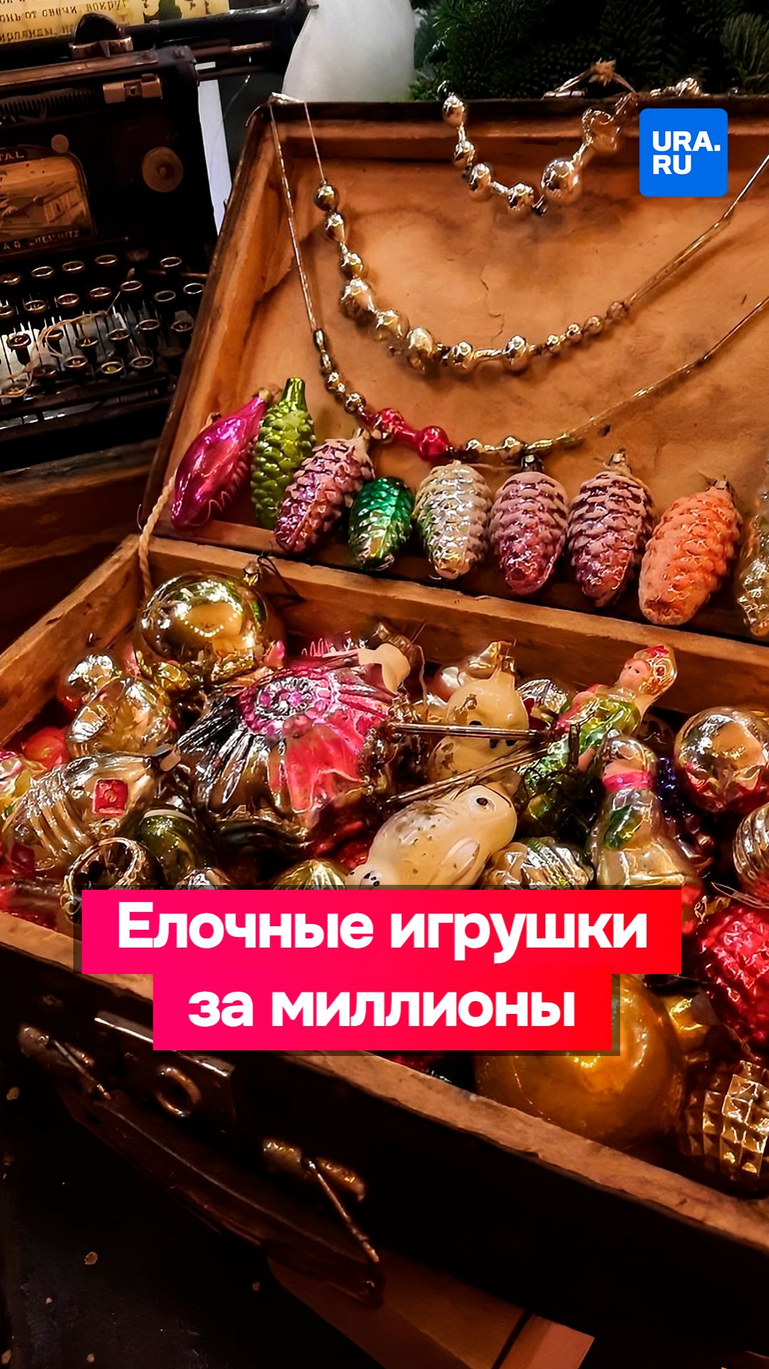 Проверьте, возможно, у вас дома есть клад