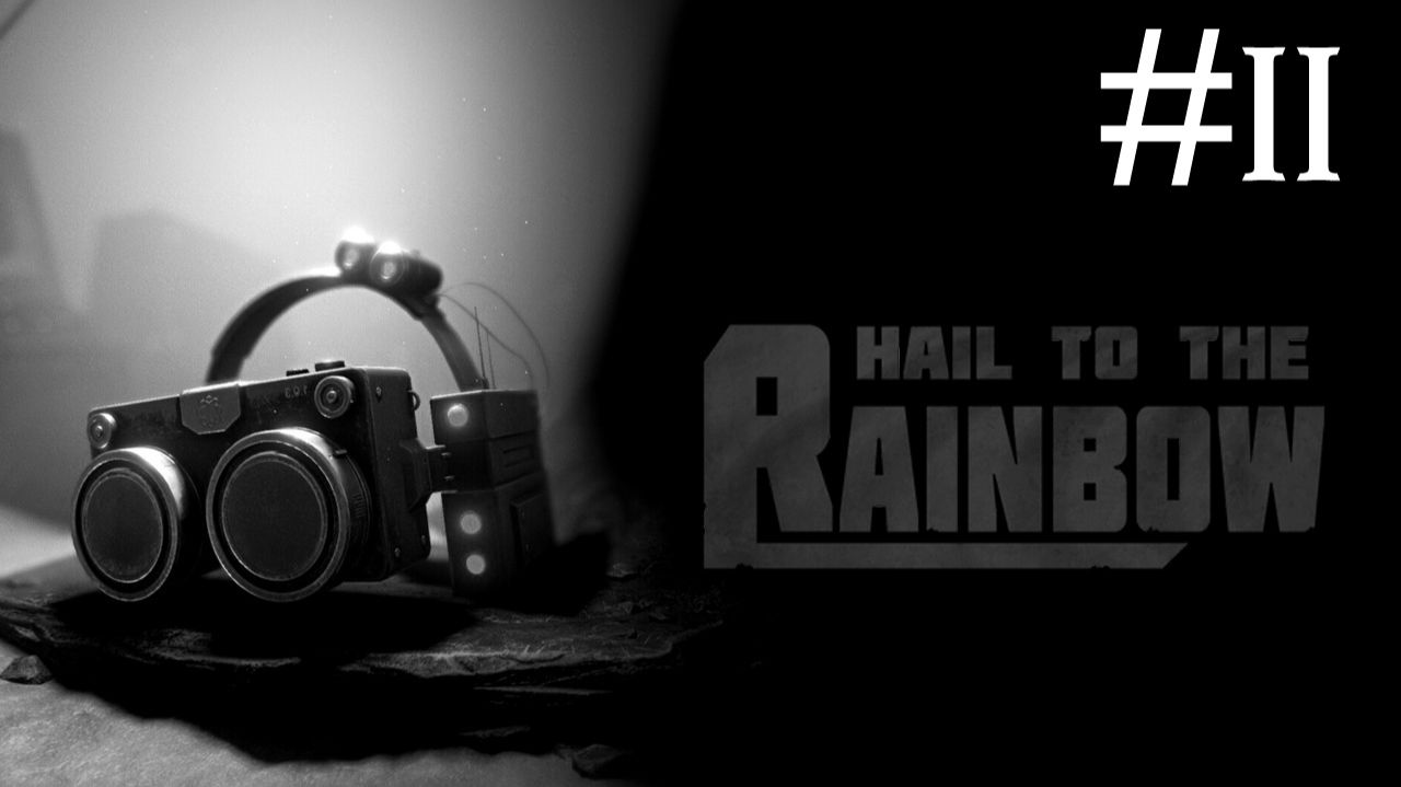 Слава Радуге | Hail to the Rainbow | часть 11