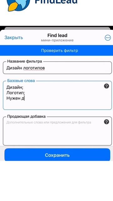 Где брать заказы дизайнеру и маркетологу? Авто-поиск клиентов в Telegram.