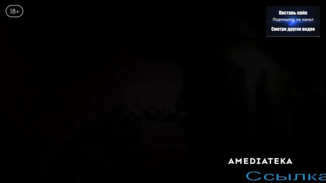 Сериал 2019 / Триллер, драма, детектив / Канада / Трейлер:Отправление