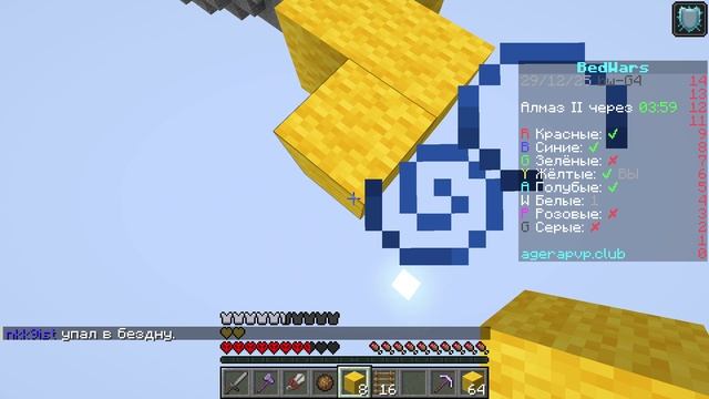 Ну что я вернулся с подкаченым скилом!!!+++