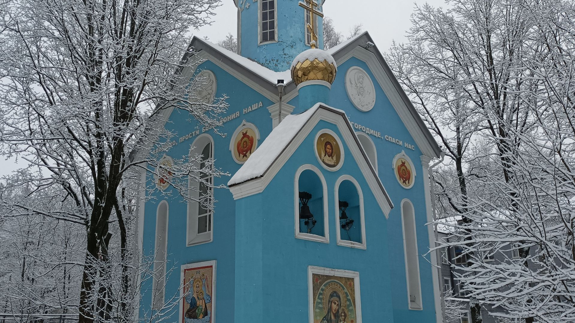 Храм Рождества пресвятой Богородицы