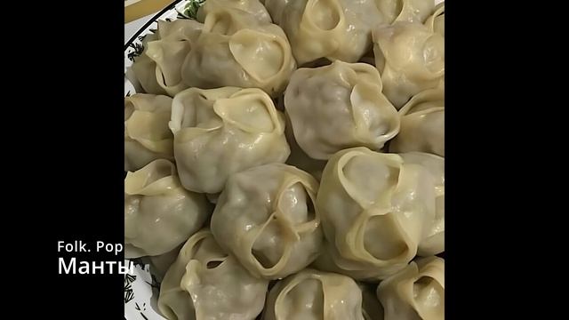 Suno AI (на русском) - Манты