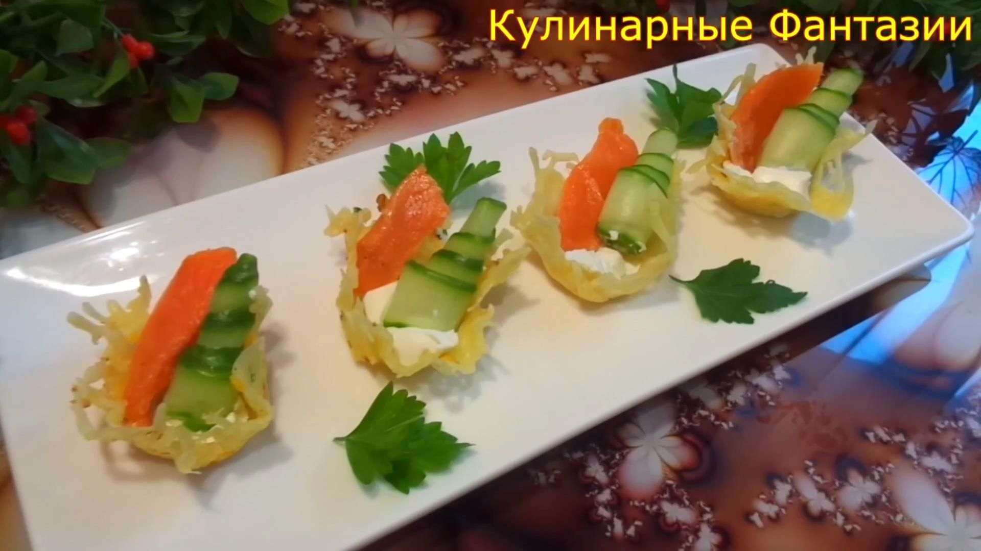 Великолепные Закуски на Новогодний Стол 2026!