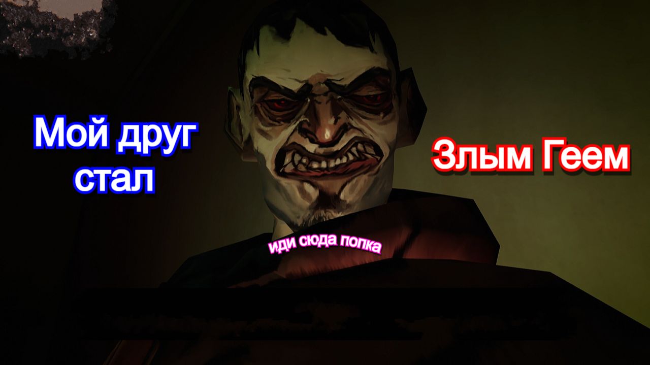 Нельзя пить пиво с другом🍺No Means Nothing