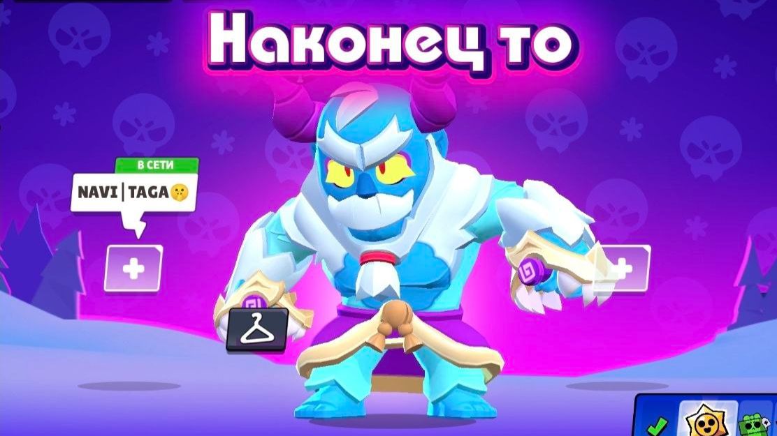 НАКОНЕЦ ТО НАСТУПИЛА ЗИМА В BRAWL STARS🥶