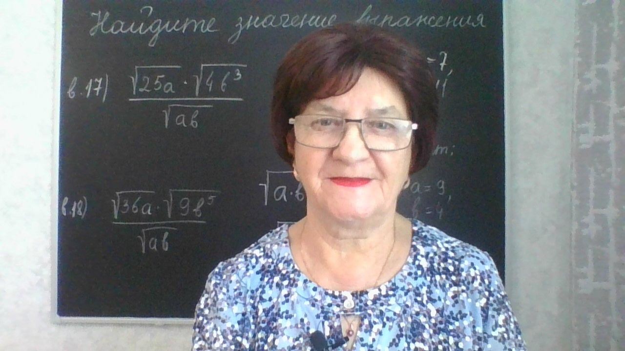 Задание 8, варианты: 17, 18. ОГЭ Математика 2026. Под редакцией И. В. Ященко. 50 вариантов заданий.