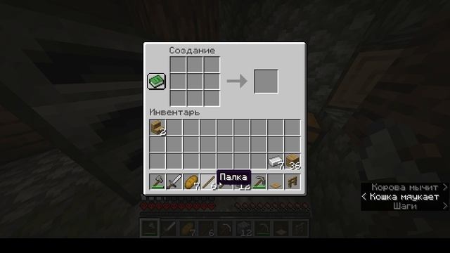 майнкрафт хардкор 2 попытка