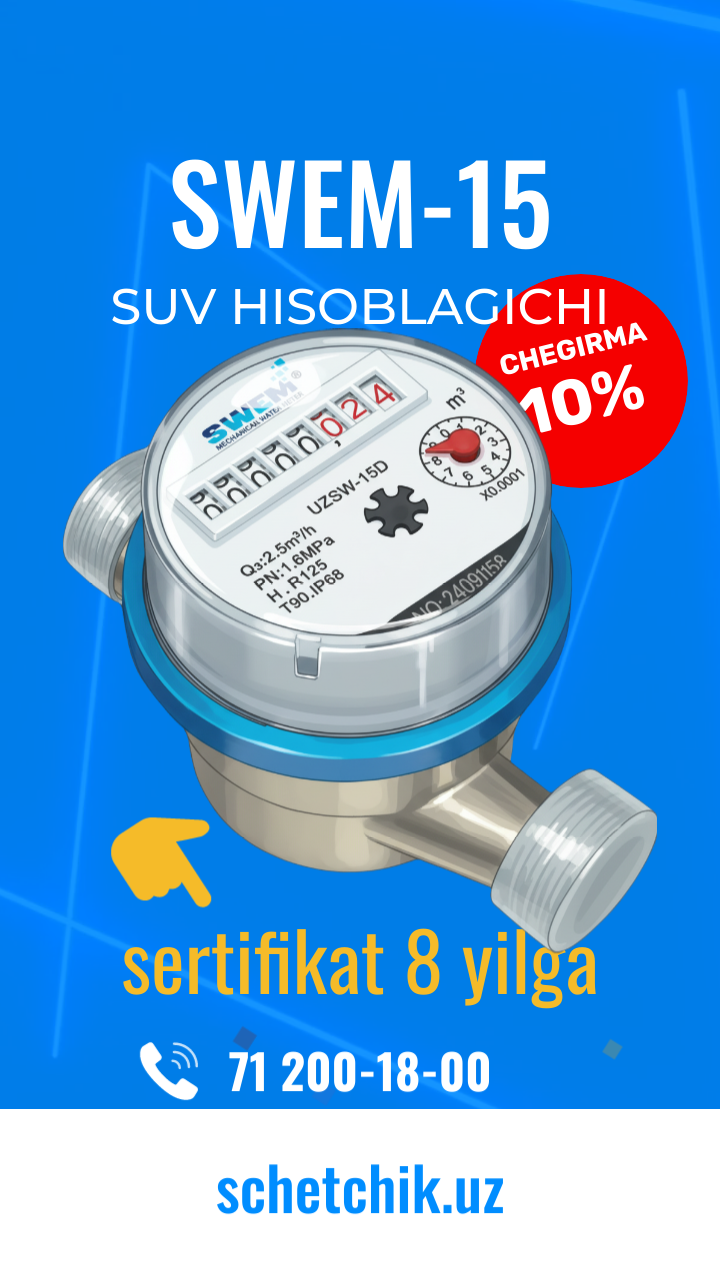 Квартира учун сув хисоблагичи Swem-15