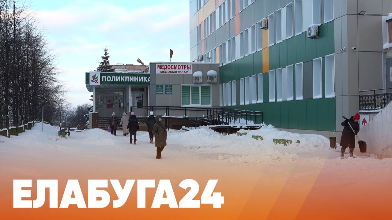 Новости Елабуги от 29 декабря 2025