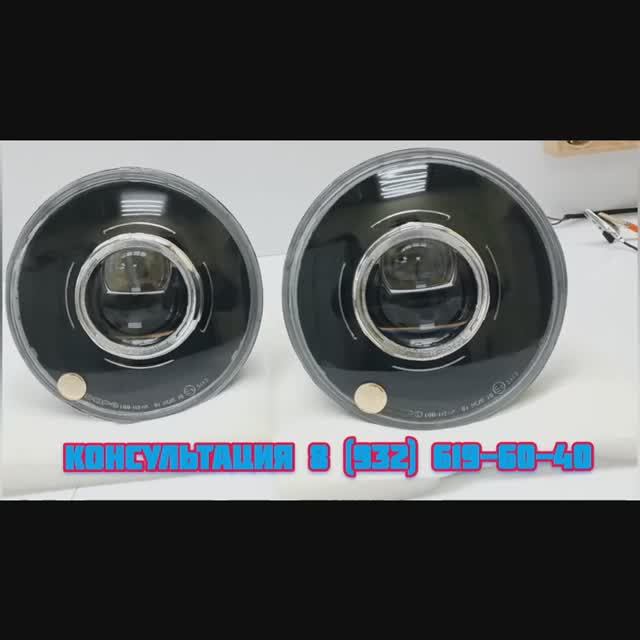 Фары для NIVA, УАЗ, Nissan, Hummer, Jeep, Mercedes