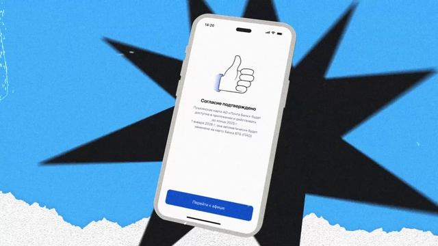 Инструкция; Пушкинская карта - в ВТБ